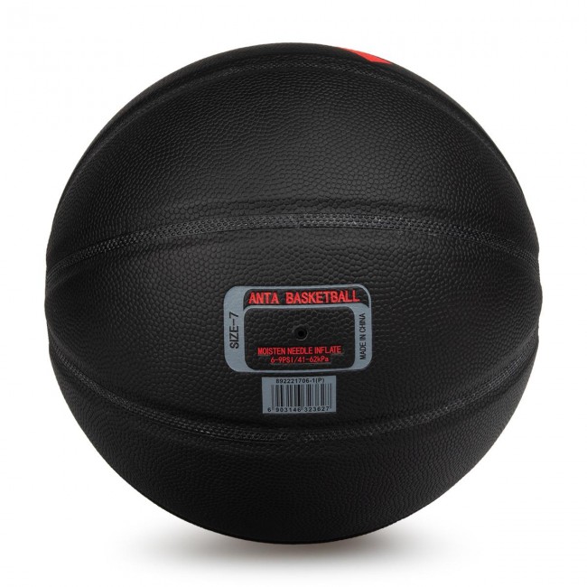 Anta basketball a-2 | balls | Basketball | Buy online - Sportland